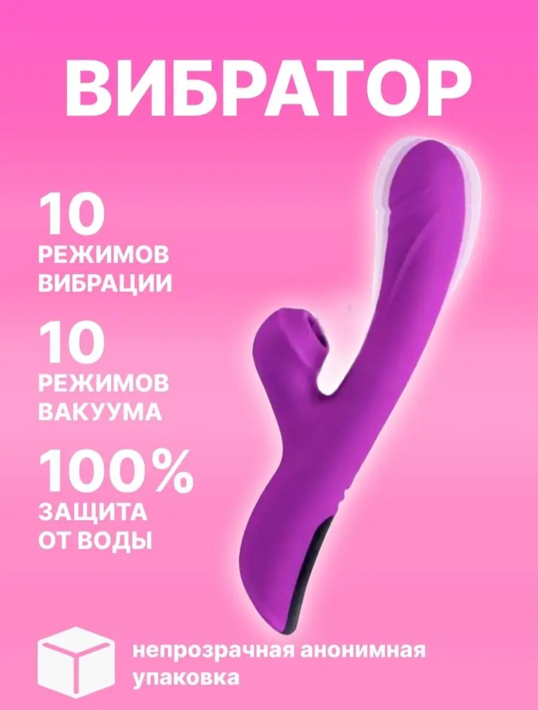 "Женский вибратор Bella" от бренда