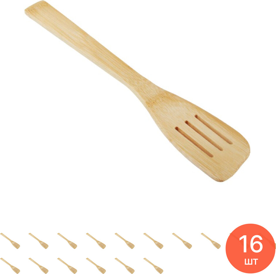 Лопатка кухонная Vetta / Ветта Гринвуд с прорезями, бамбук бежевый 30см / кулинарные принадлежности (комплект из 16 шт)