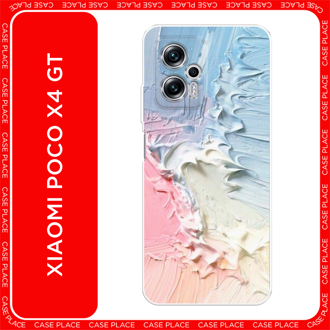 Чехол на Xiaomi Poco X4 GT / Сяоми Поко X4 GT с принтом Фруктовое мороженное
