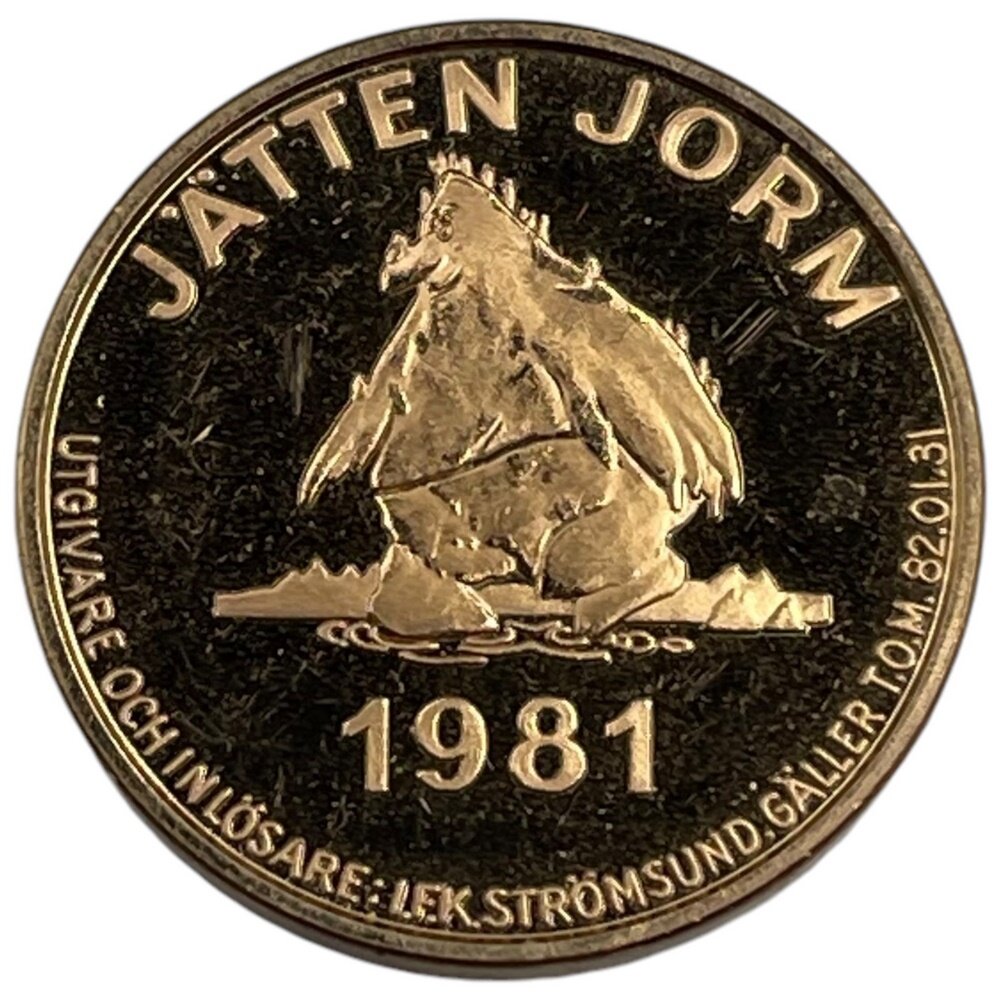 Швеция, Стрёмсунд 10 крон 1981 г. (Гигант Йорм)