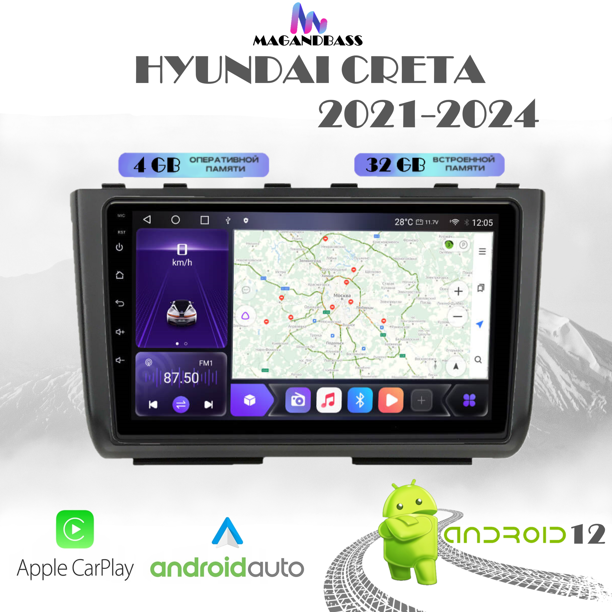 Автомагнитола для Hyundai Creta (2021-2024), Android 12, 4/32 GB, CarPlay, Android Auto, Bluetooth, WI-FI, сенсорные кнопки, поддержка кнопок на руле