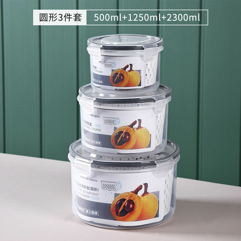 Коробка для слива воды, герметичная, с крышкой