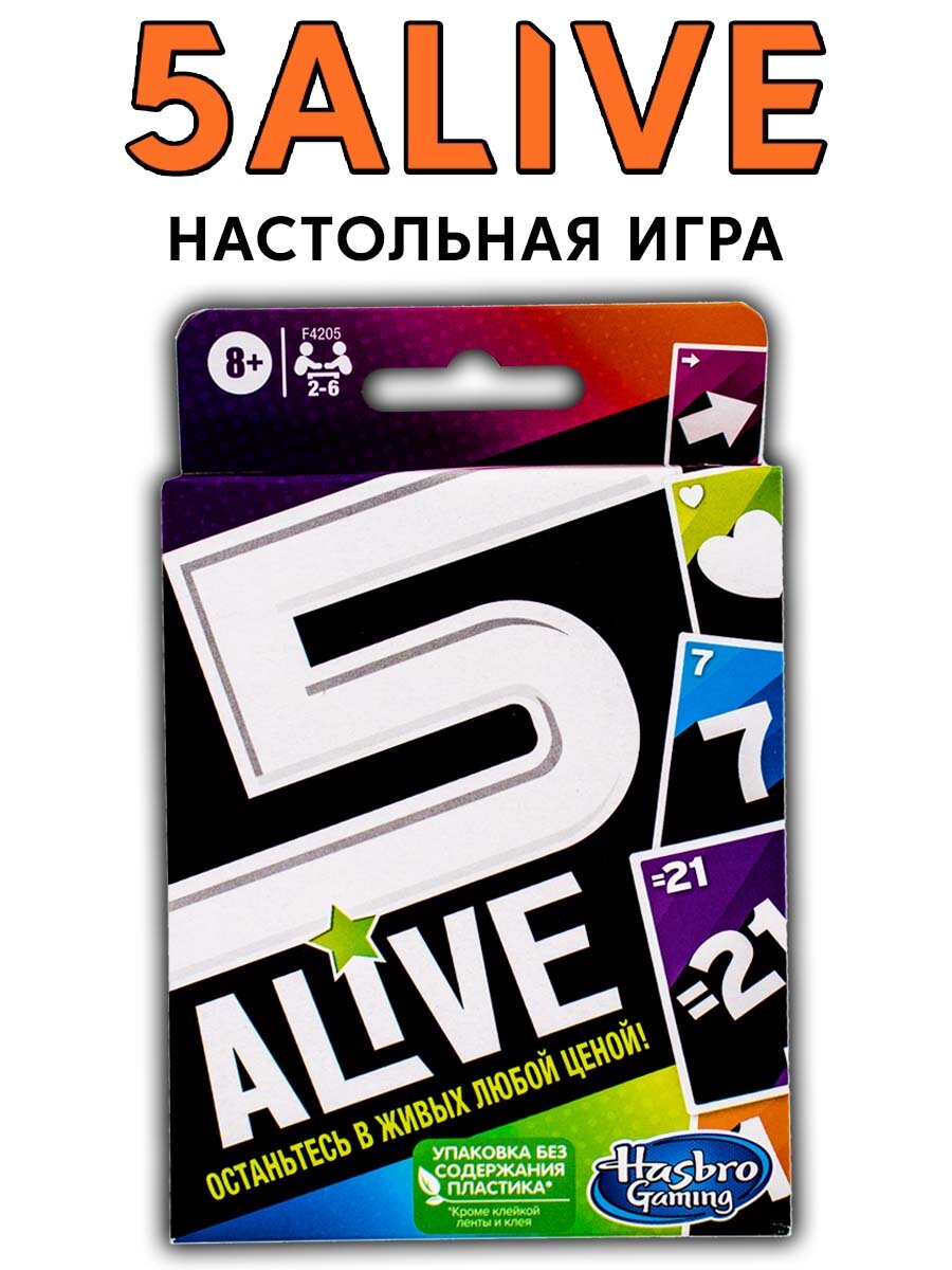 Настольная игра Hasbro Gaming карточная 5 alive