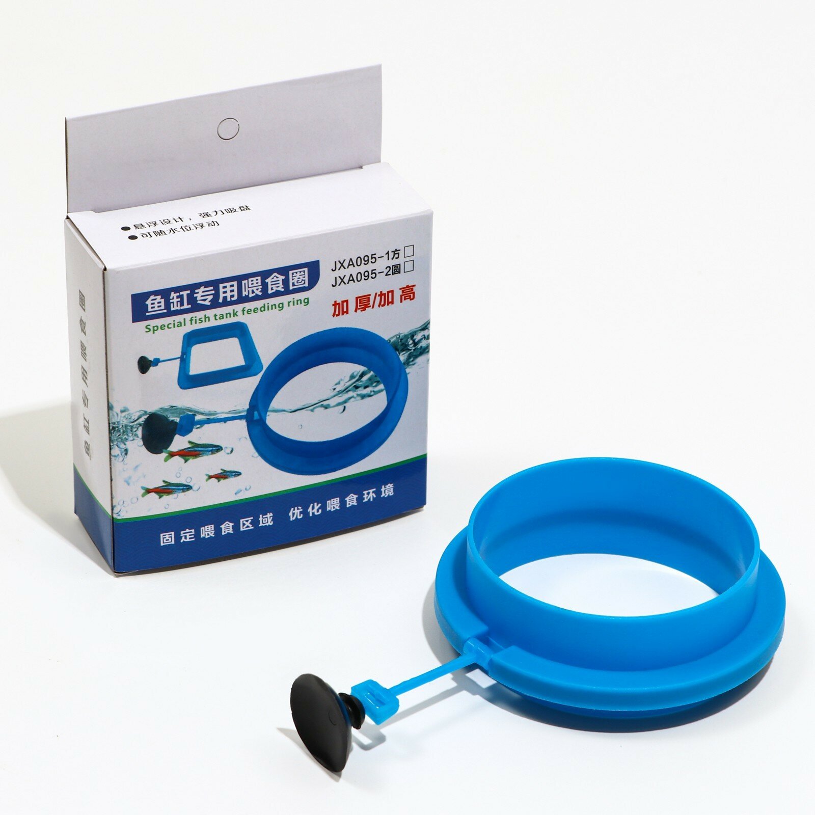 Кормушка для рыб плавающая, d=10 см, круглая, пластик