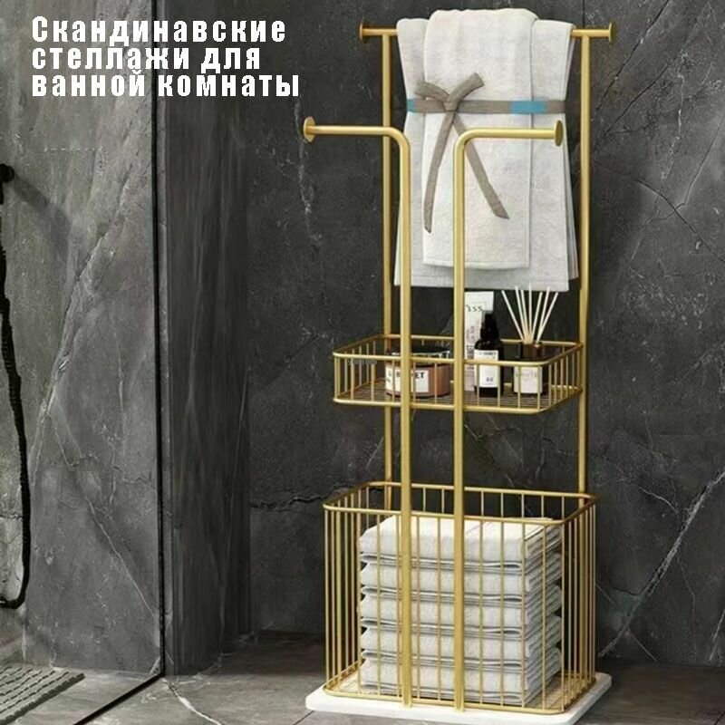 Держатель для полотенец