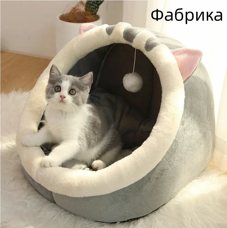 Корзина для домашних животных, комфортабельный котенок, котенок, кот.
