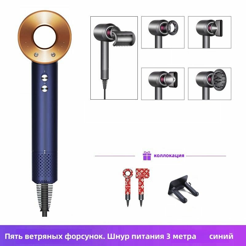 Фен для волос Super Hair Dryer HD15, (5 насадок)