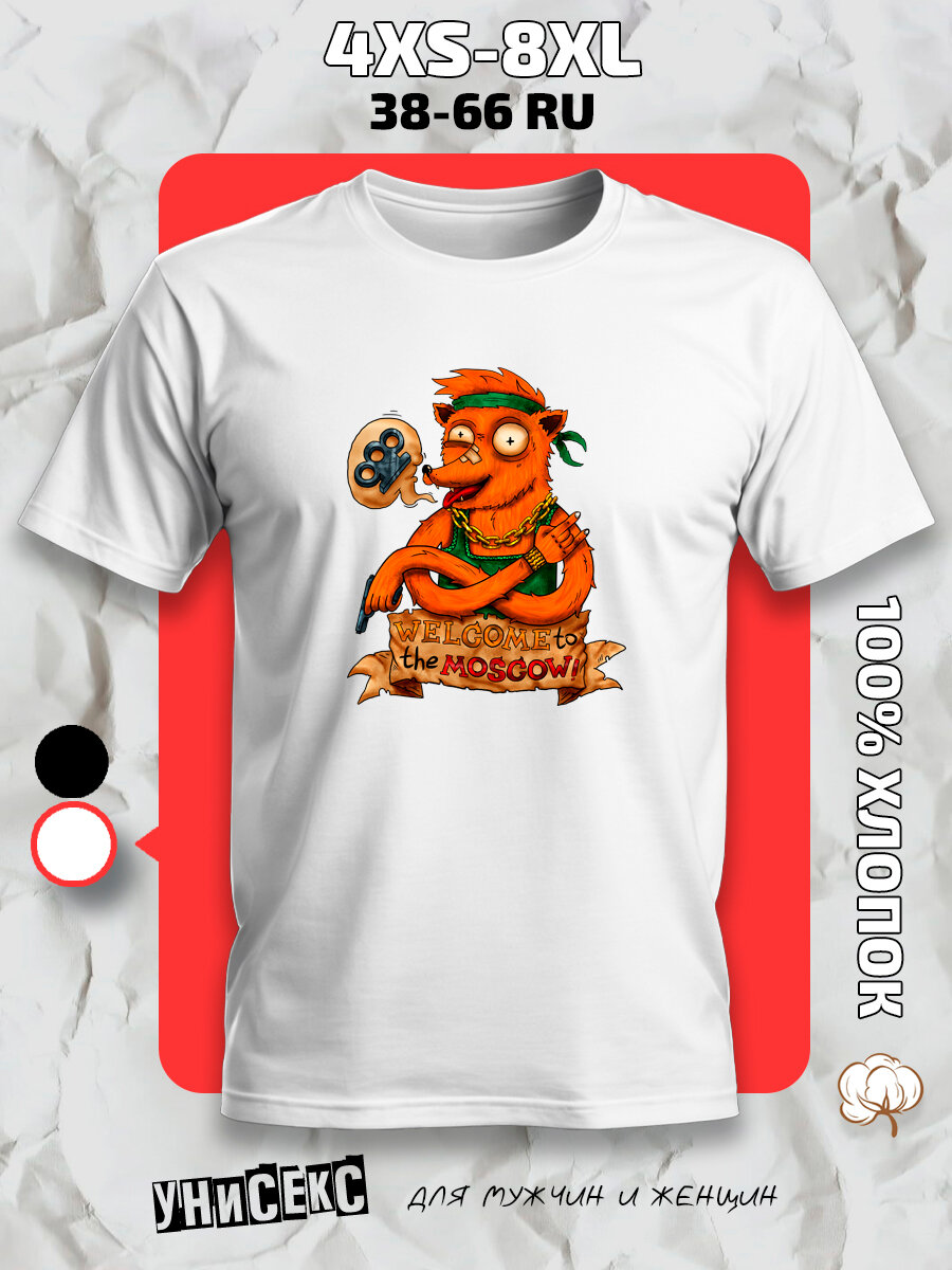 Футболка с принтом лисой добро пожаловать в Москву