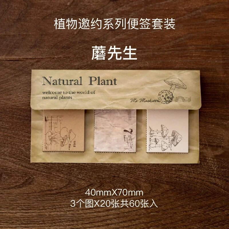 Набор стикеров "Natural Plant" 60 шт, Mushroom