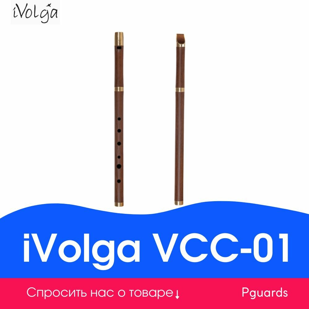 Вистл До iVolga VCC-01