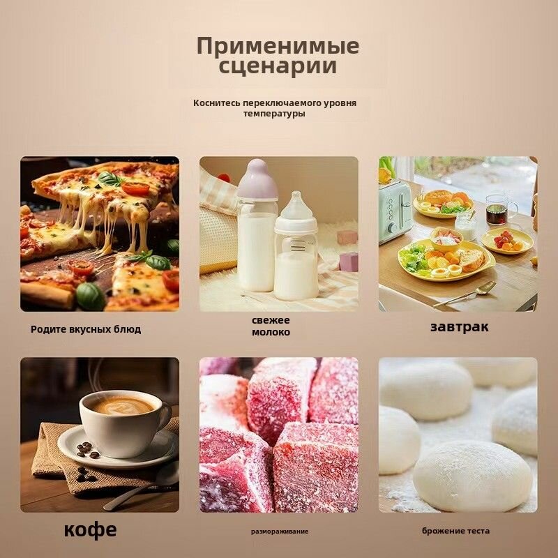 Подогреватель посуды — фото 1