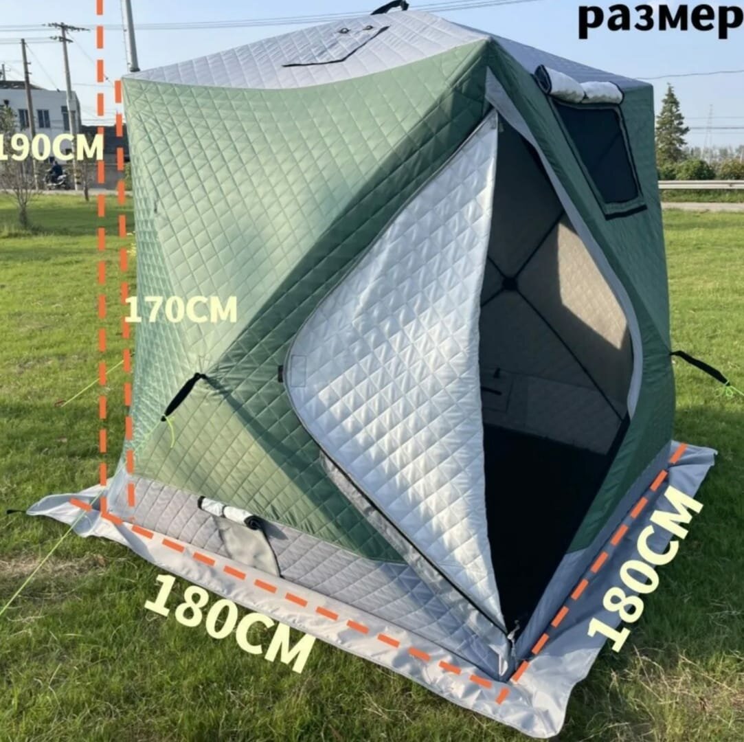 Палатка для зимней рыбалки Terbo Mir & Camping 2-016, мобильная баня с дымоходом.