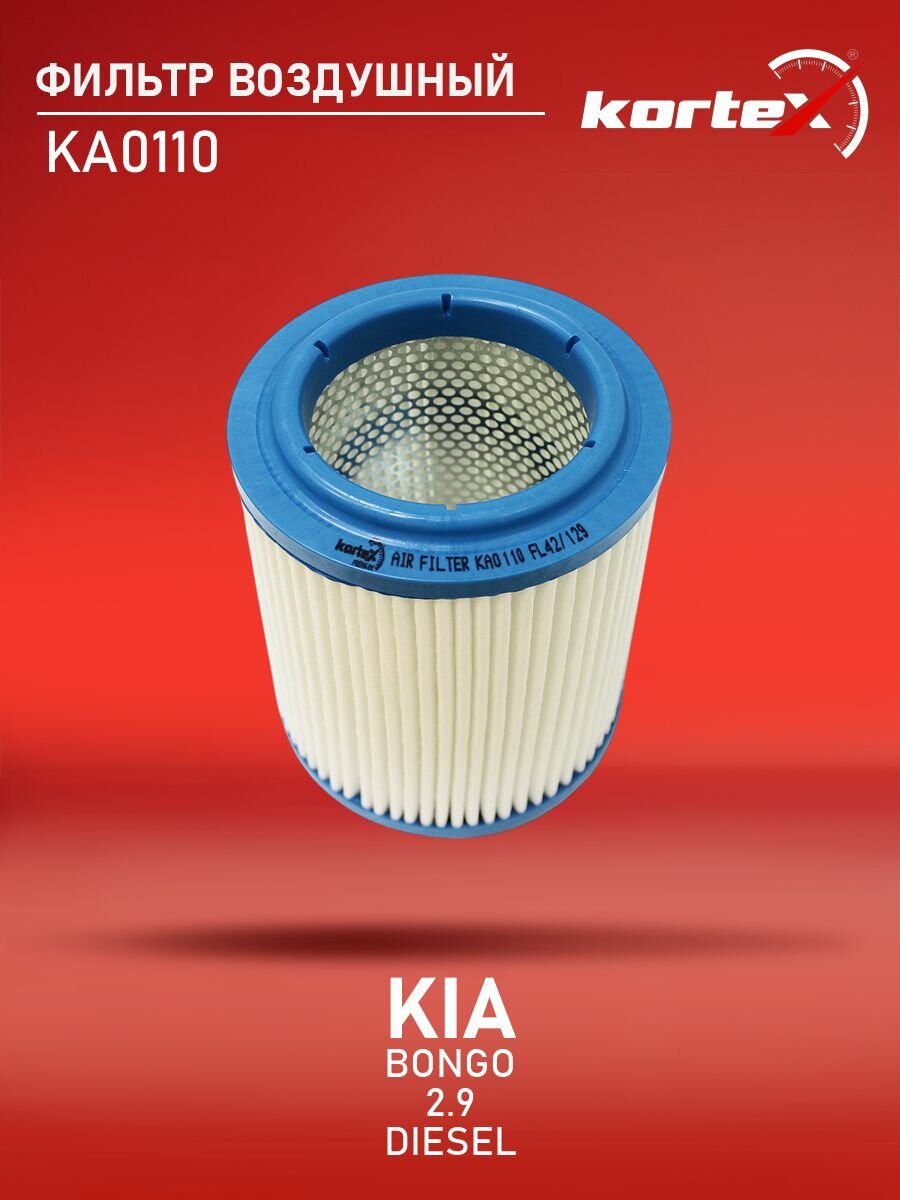 Фильтр воздушный Diesel КИА Бонго, K2500, K2900 SO1550, PF1736, PAB078