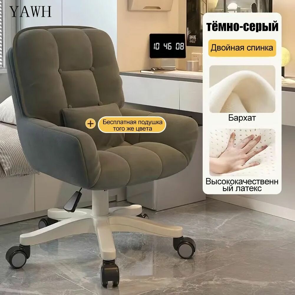 Офисное кресло, grey