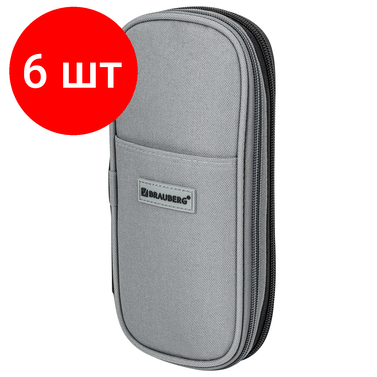 Комплект 6 шт, Пенал-трансформер BRAUBERG, полиэстер, 22х10х3 см, "Charcoal gray", 271561