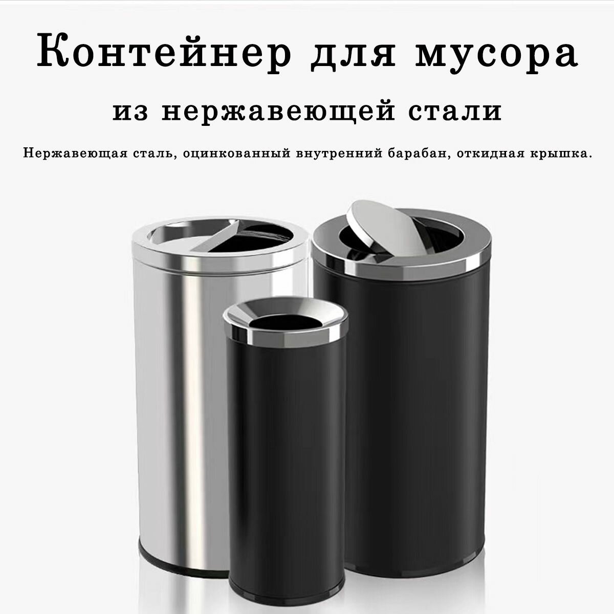 Урна уличная — фото 1