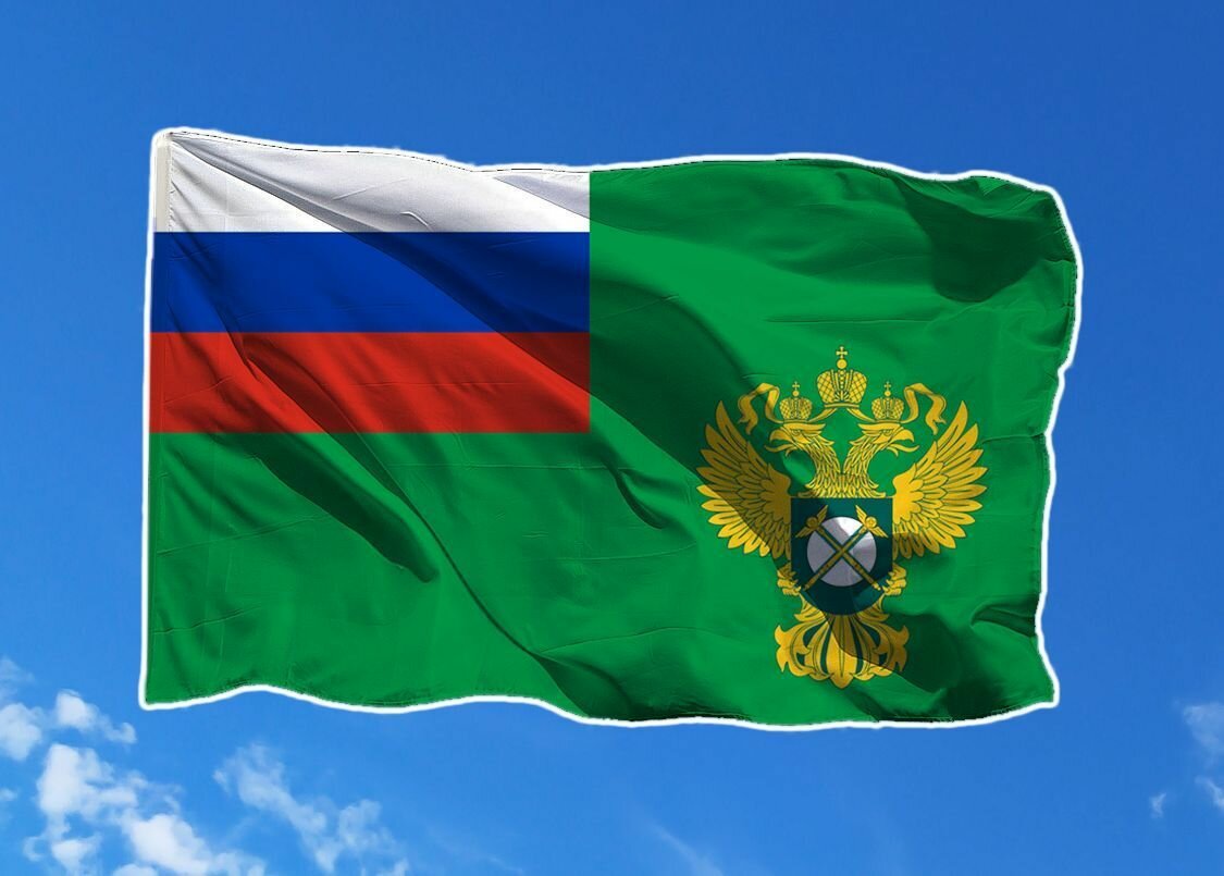 Флаг ФАС России Федеральной антимонопольной службы 90х135 см на сетке для уличного флагштока