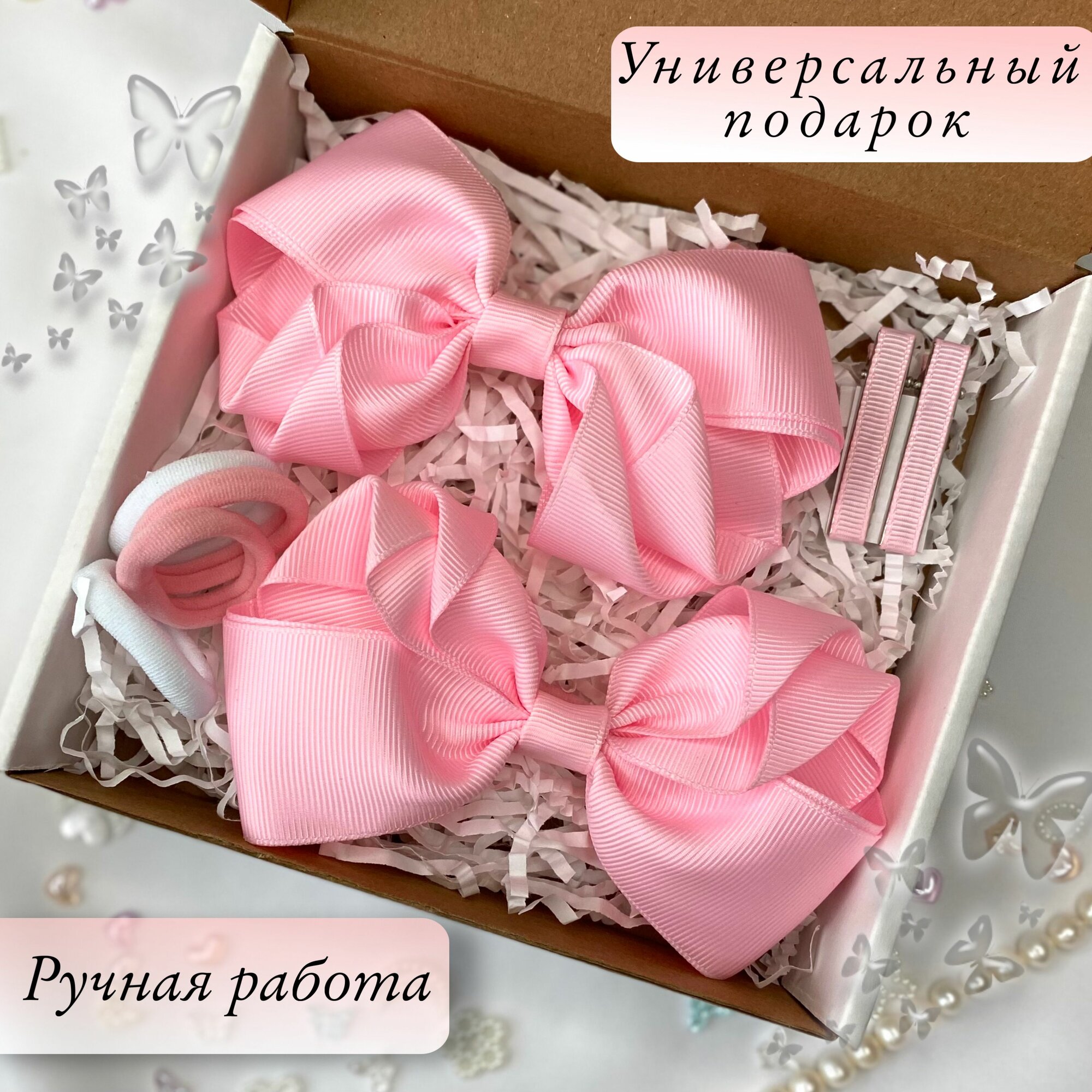 Набор аксессуаров для волос "Аристократичность", банты, заколки, резинки, для девочек, репс, розовый, ручная работа,8 эл BB-R-N1