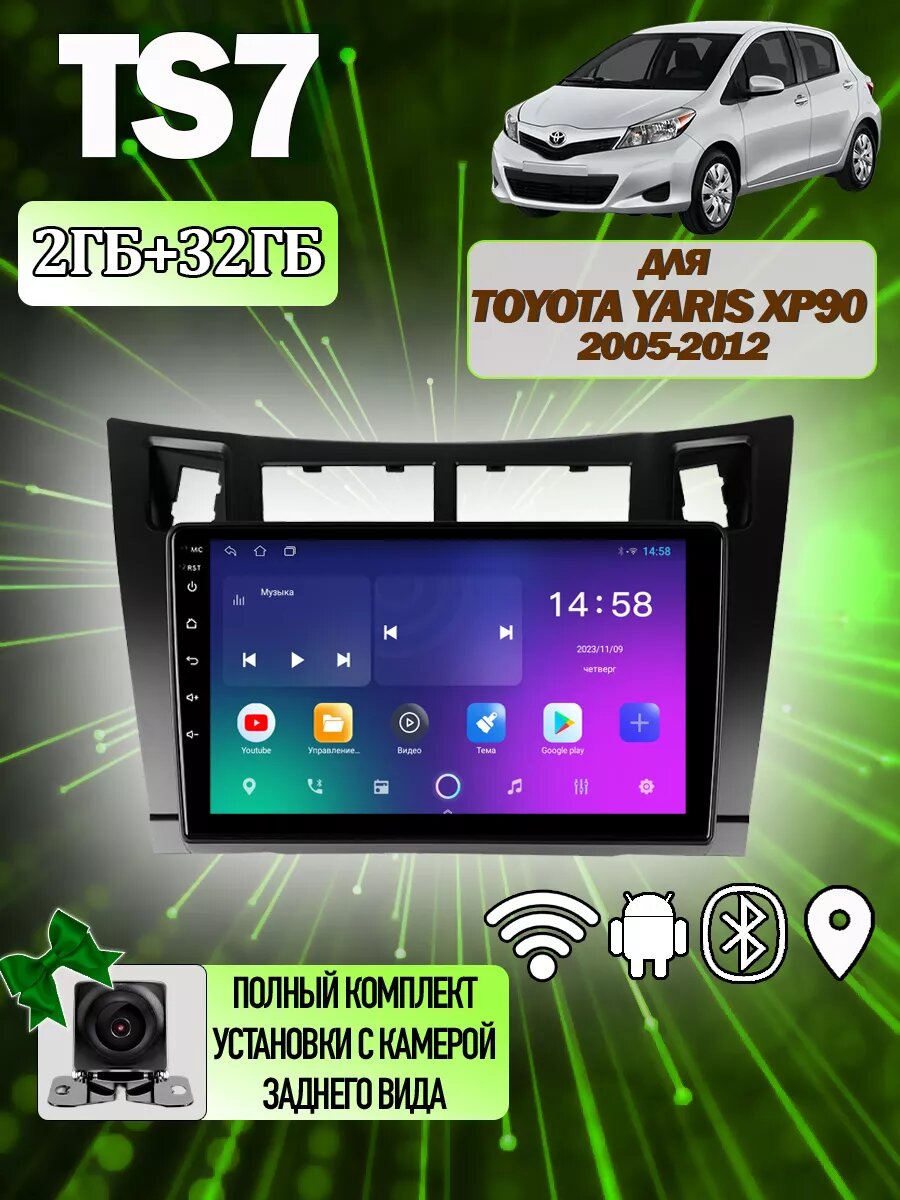 Магнитола TS7 Toyota Yaris XP90 2005-2012 2/32Gb