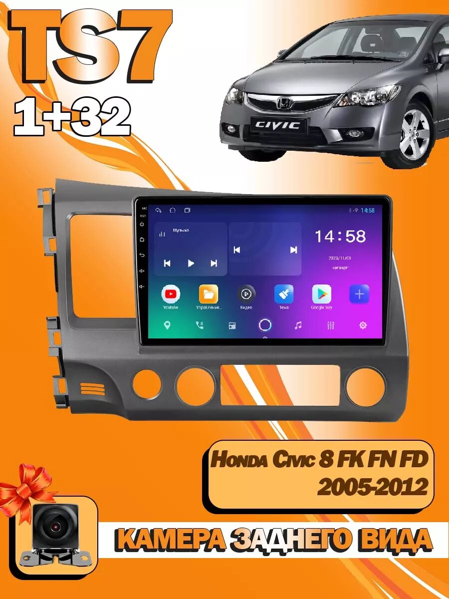 Магнитола TS7 Honda Civic 8 FK FN FD 2005-2012 1/32Gb