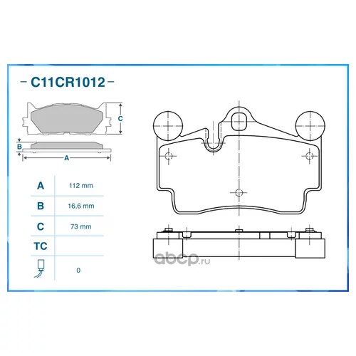 Колодки тормозные CWORKS C11CR1012