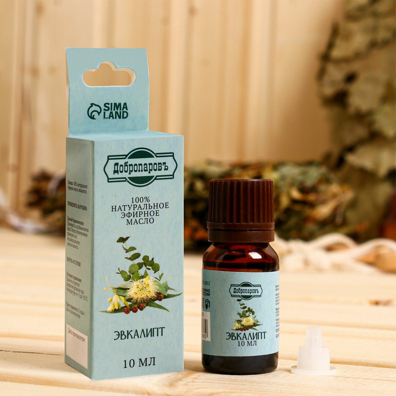 Эфирное масло Эвкалипт , флакон-капельница, аннотация, 10 мл, Добропаровъ