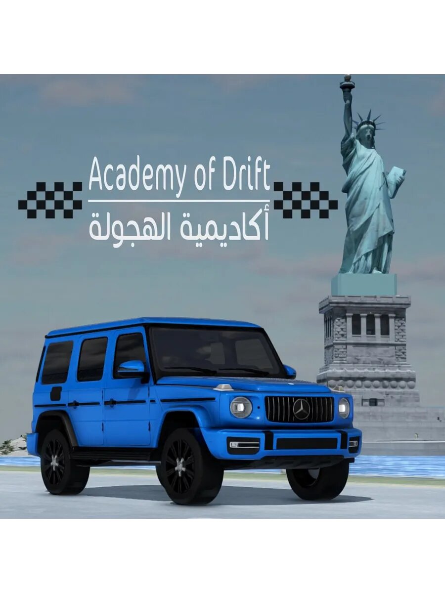 Academy of drift PS4 & PS5