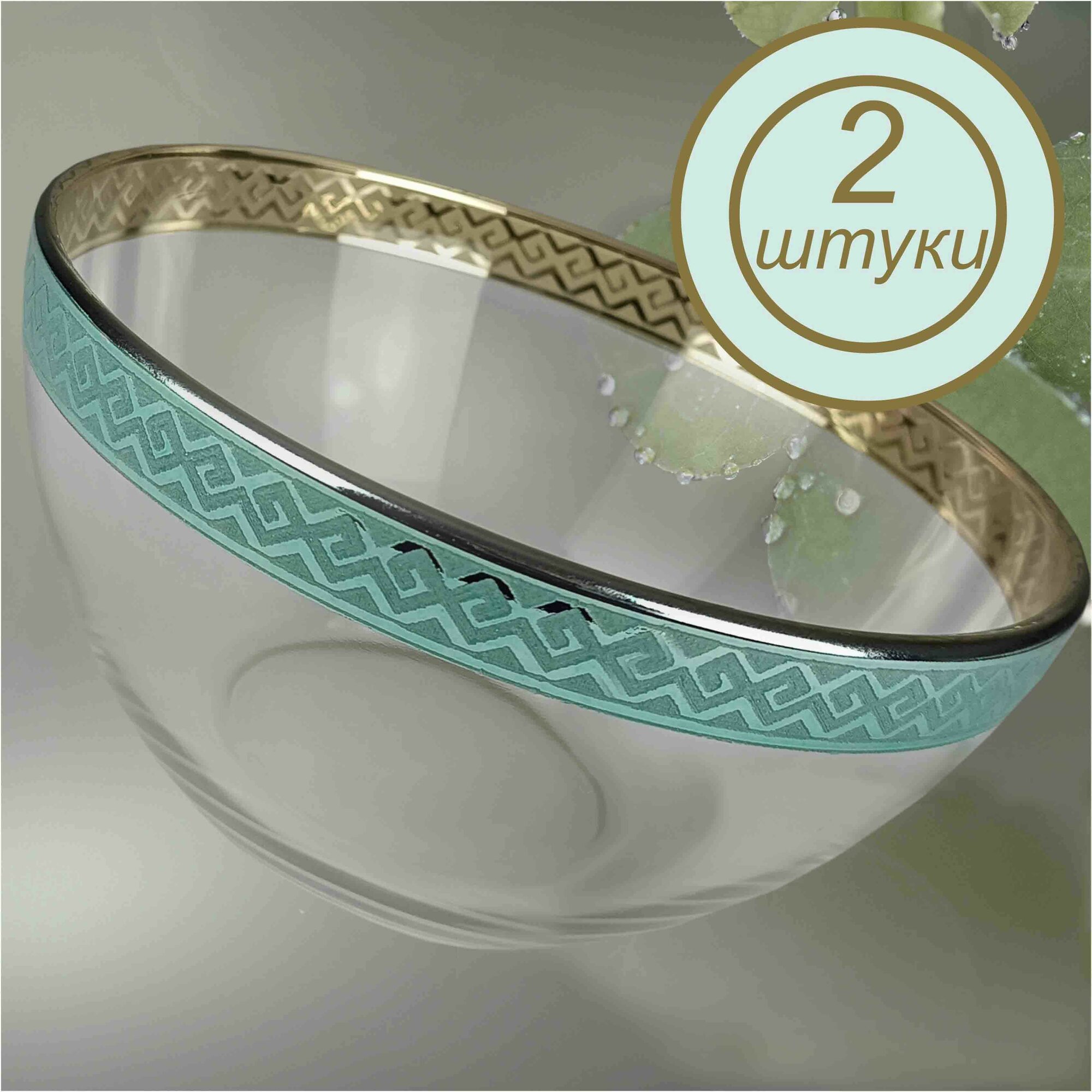 Набор стеклянных салатников с алмазной гравировкой PROMSIZ альфа, 900 мл, 2 шт.