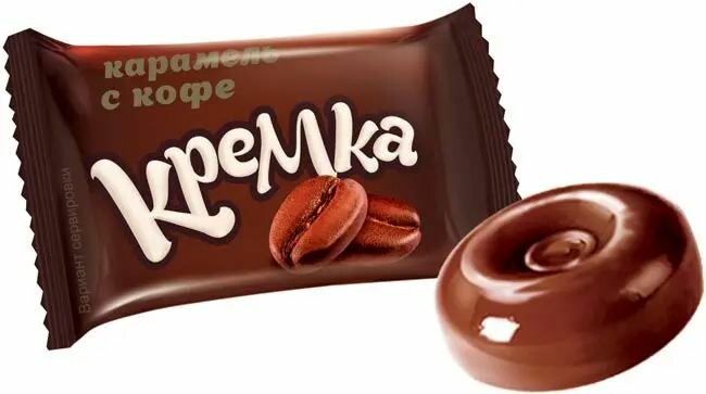 Карамель "Кремка" с кофе (2 упаковки по 0,5 кг)