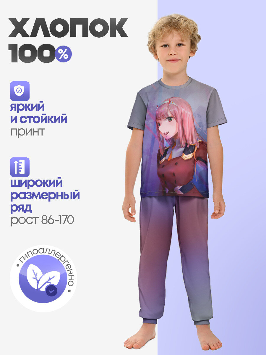 Пижама Аниме