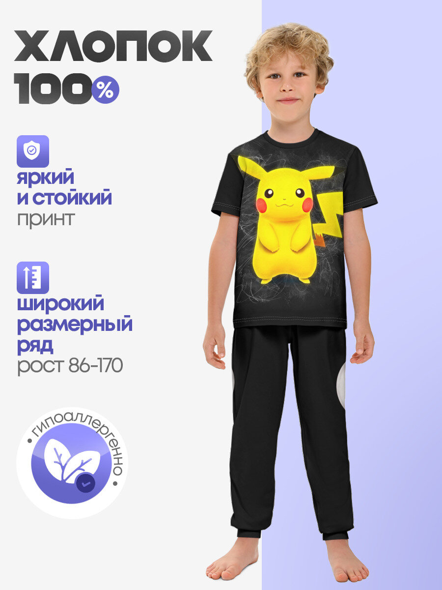 Пижама Покемоны