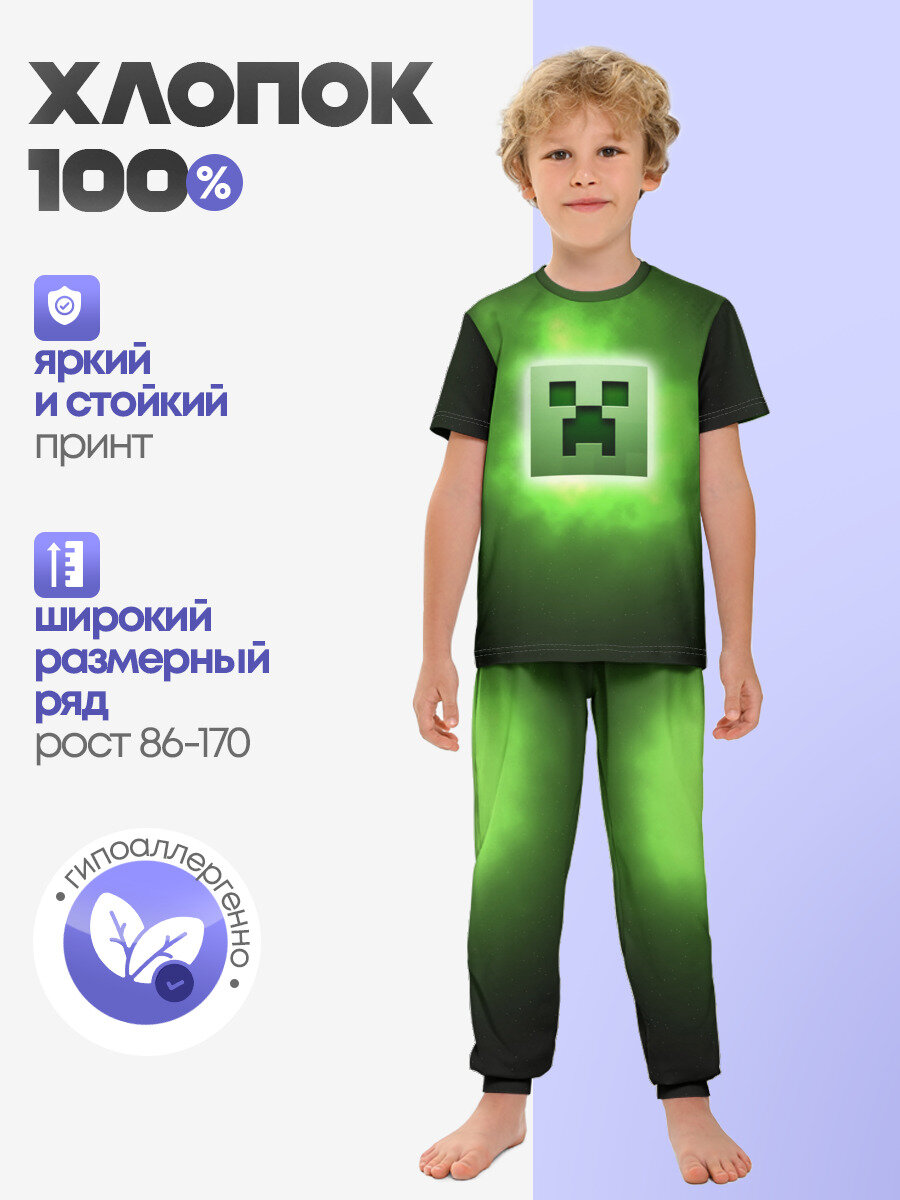 Пижама Minecraft