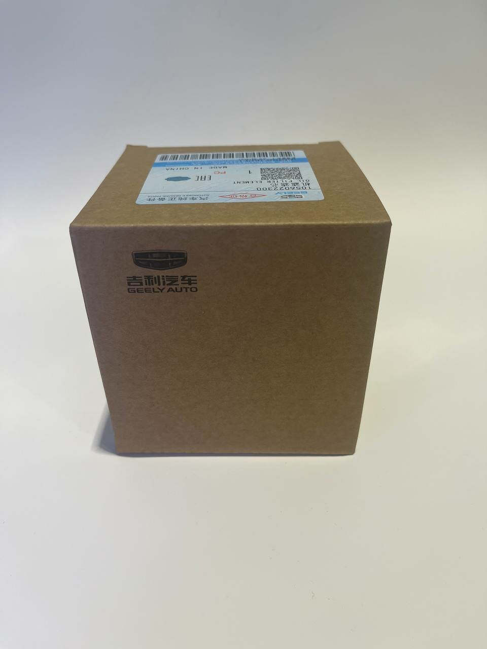 Масляный фильтр Geely 1056022300 для Coolray, Atlas Pro / Оригинал! /