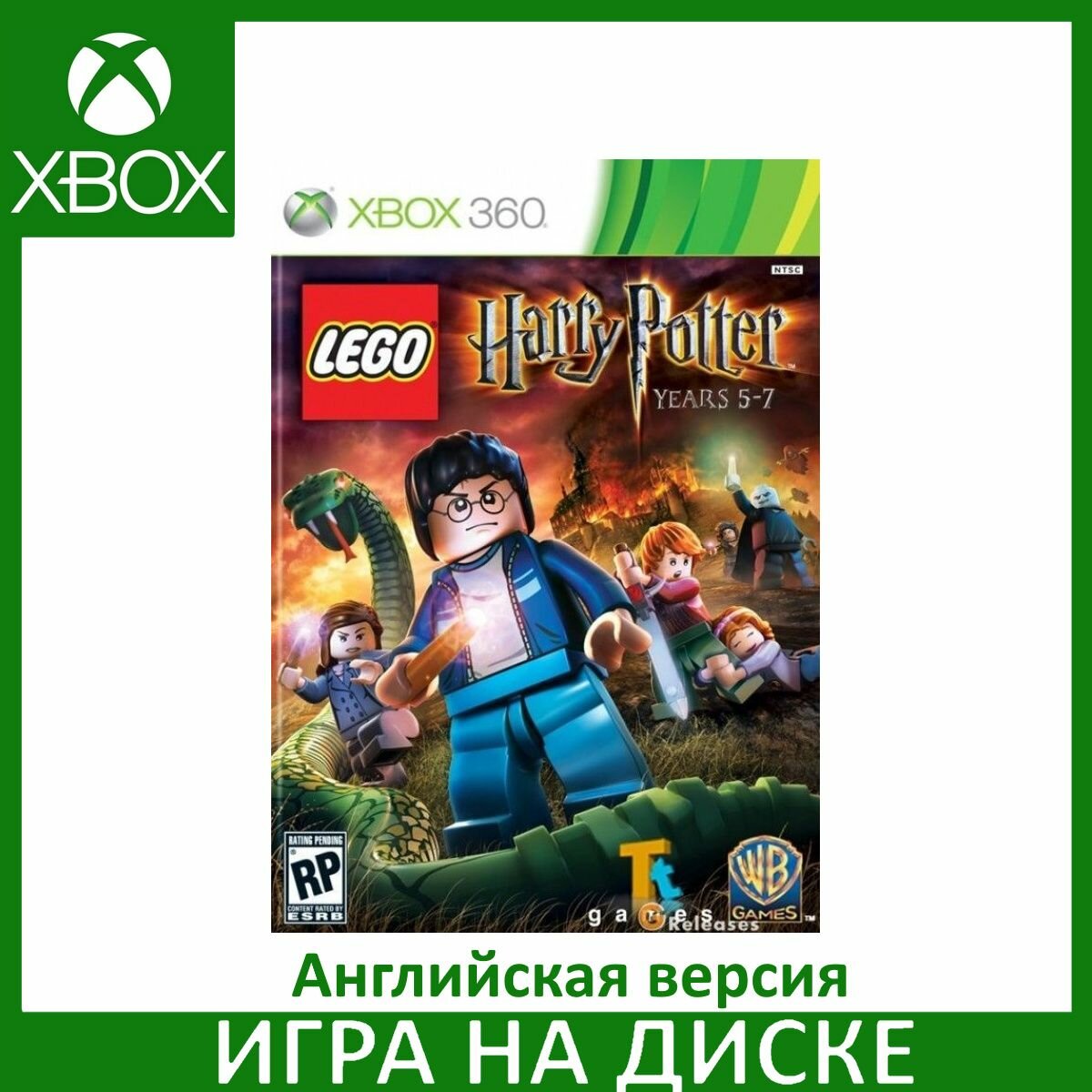 Игра LEGO Гарри Поттер годы 5-7 (Harry Potter Years 5-7) Xbox 360 Диск Английская версия