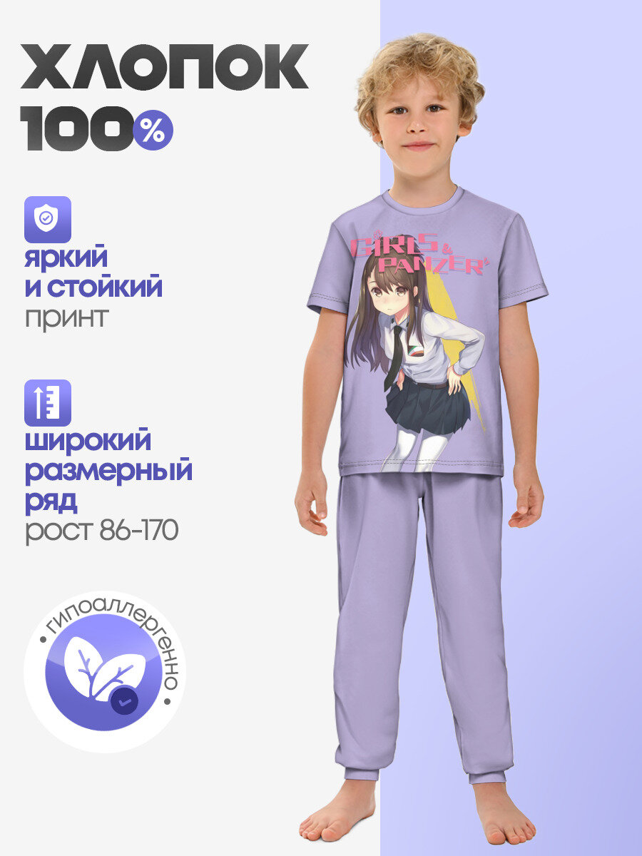 Пижама Девушки и танки