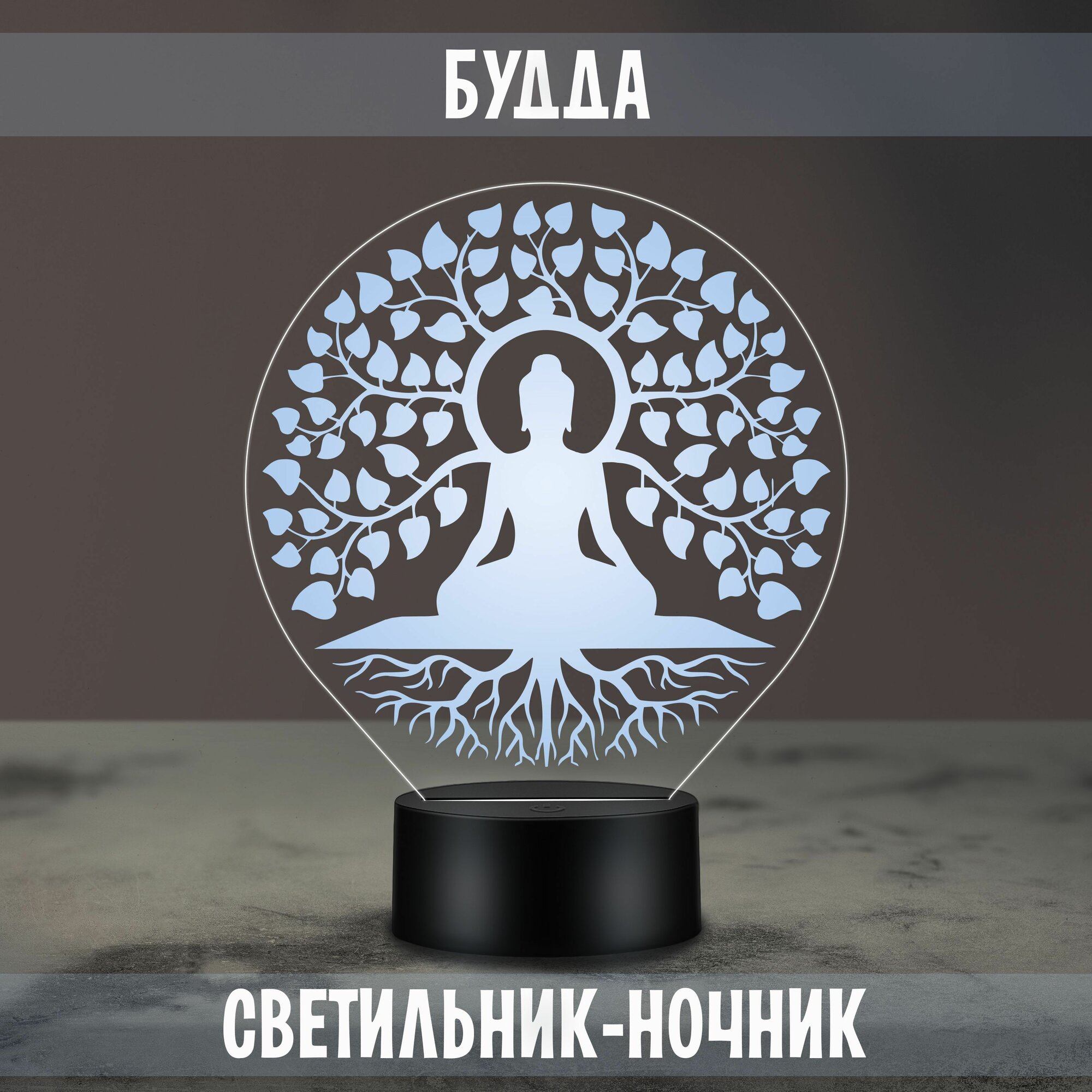 Ночник Дерево, ночная лампа, 3Д светильник