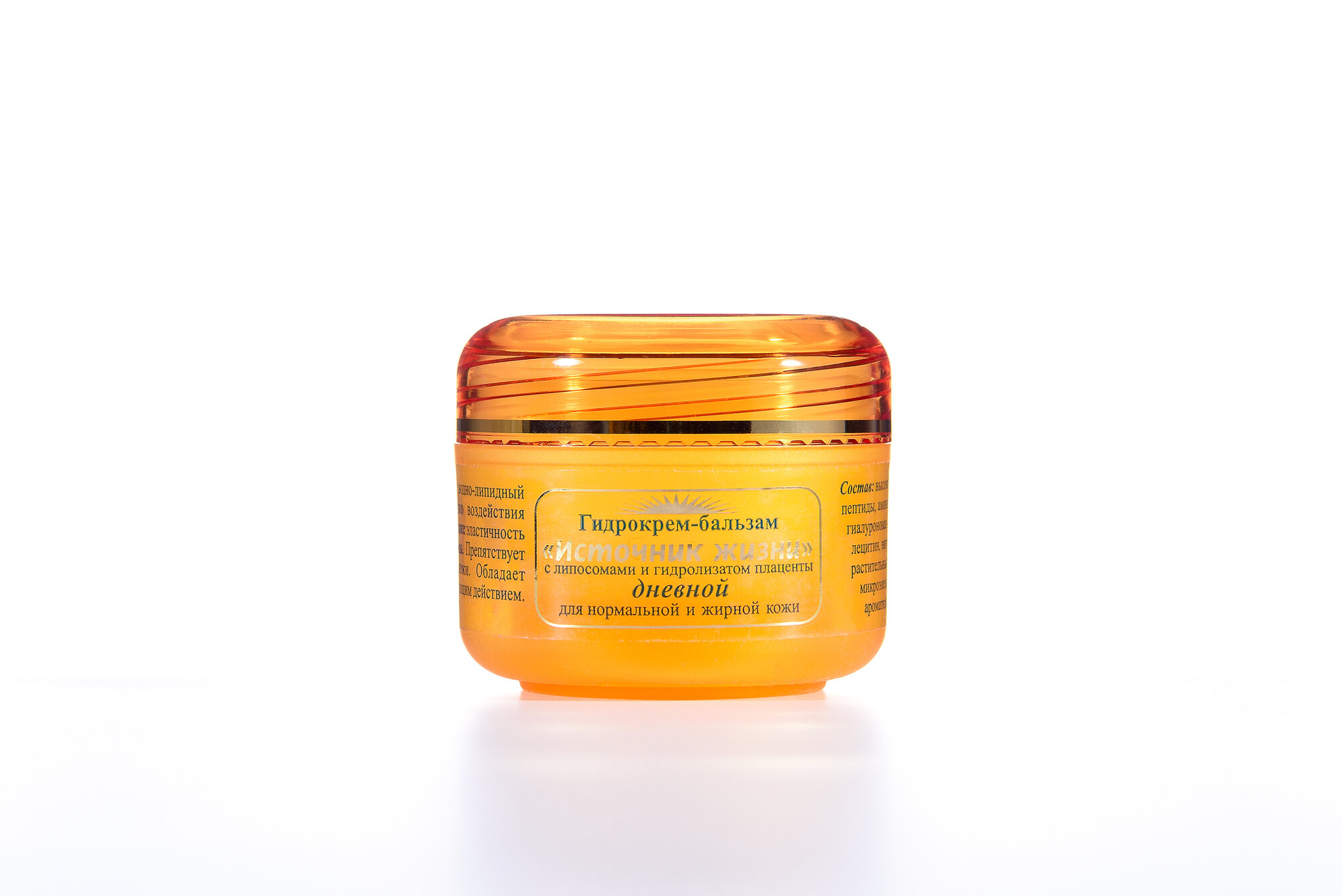 Ялма Гидрокрем дневной с пептидами, липосомами и гиалуроновой кислотой, плацентарный, 30 мл
