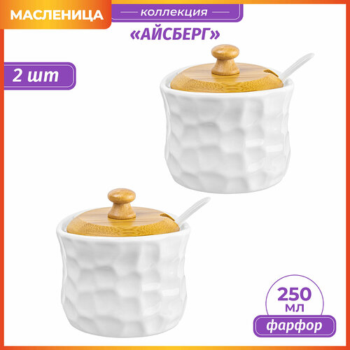 Баночка для хранения сыпучих продуктов специй кофе чая 2 шт по 250 мл