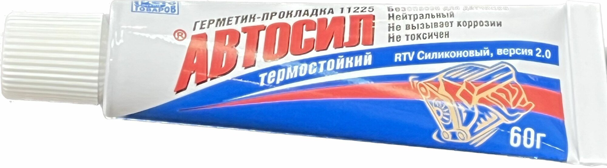 Герметик прокладка Автосил" 60гр. термостойкий серый бело-синяя уп. г. Казань