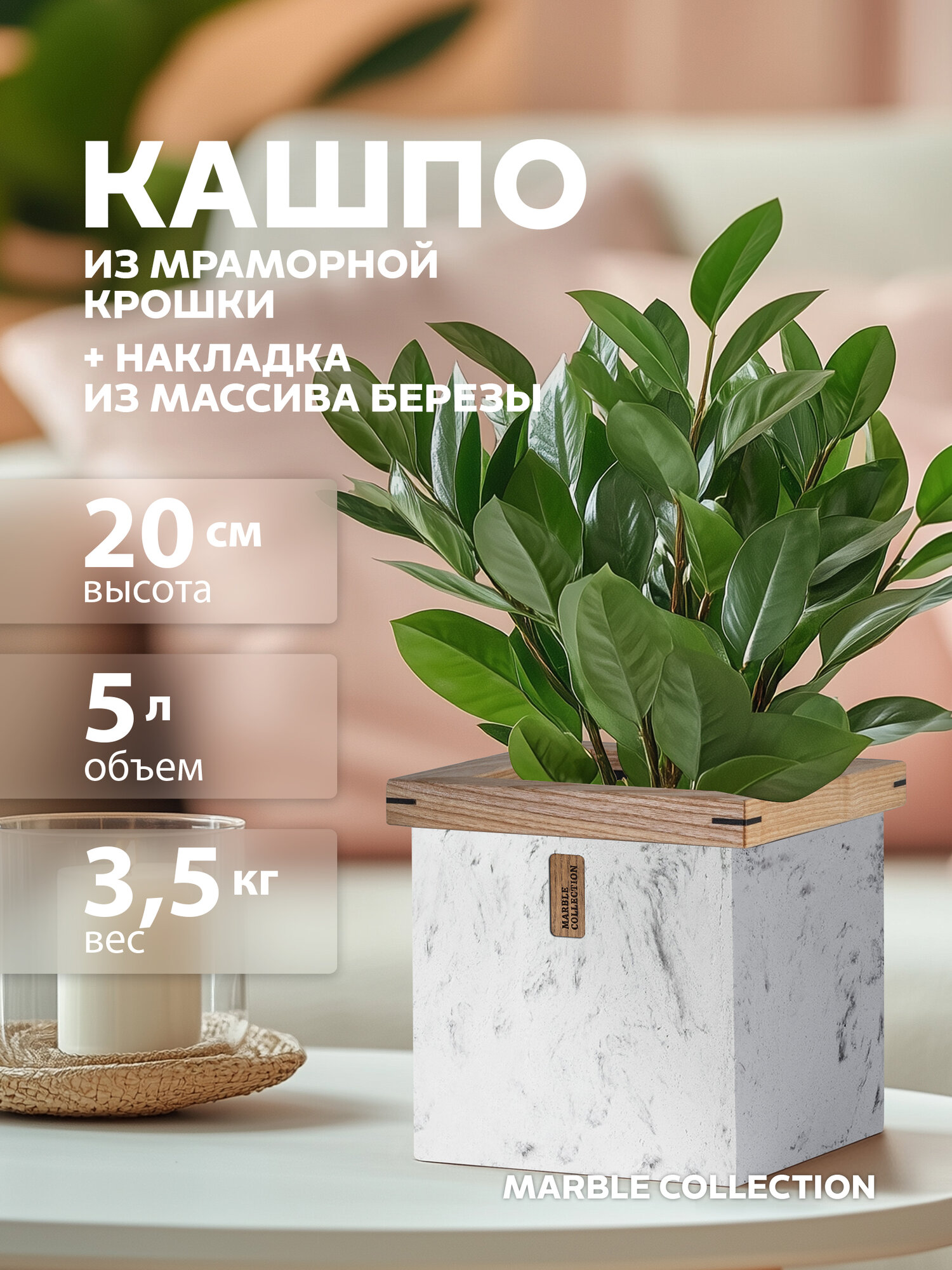 Кашпо квадратное, горшок для цветов 5 л