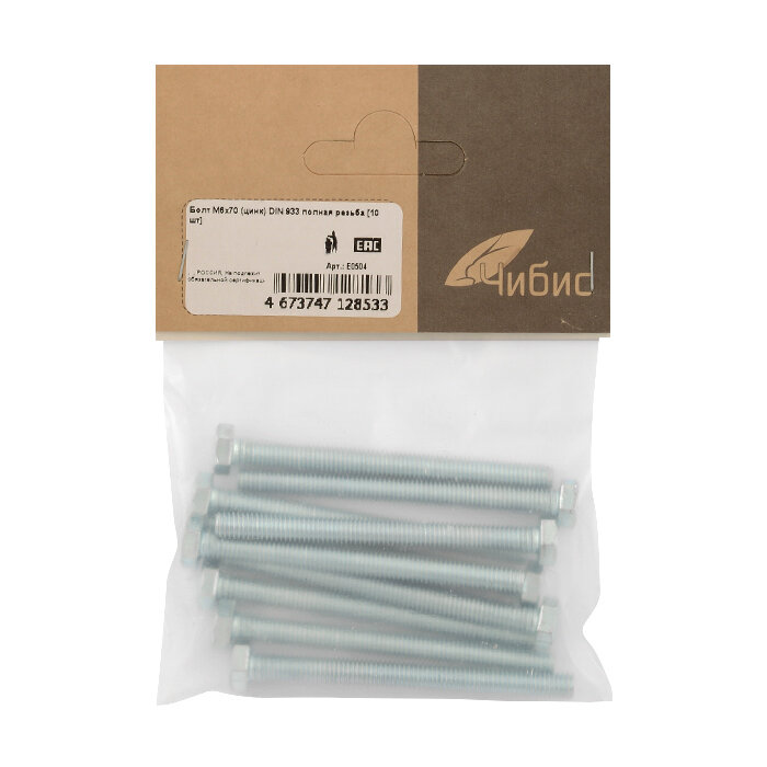 Болт Praktische Tools М6х70, сталь C1035, оцинкованные, шестигранные, комплект 10 штук