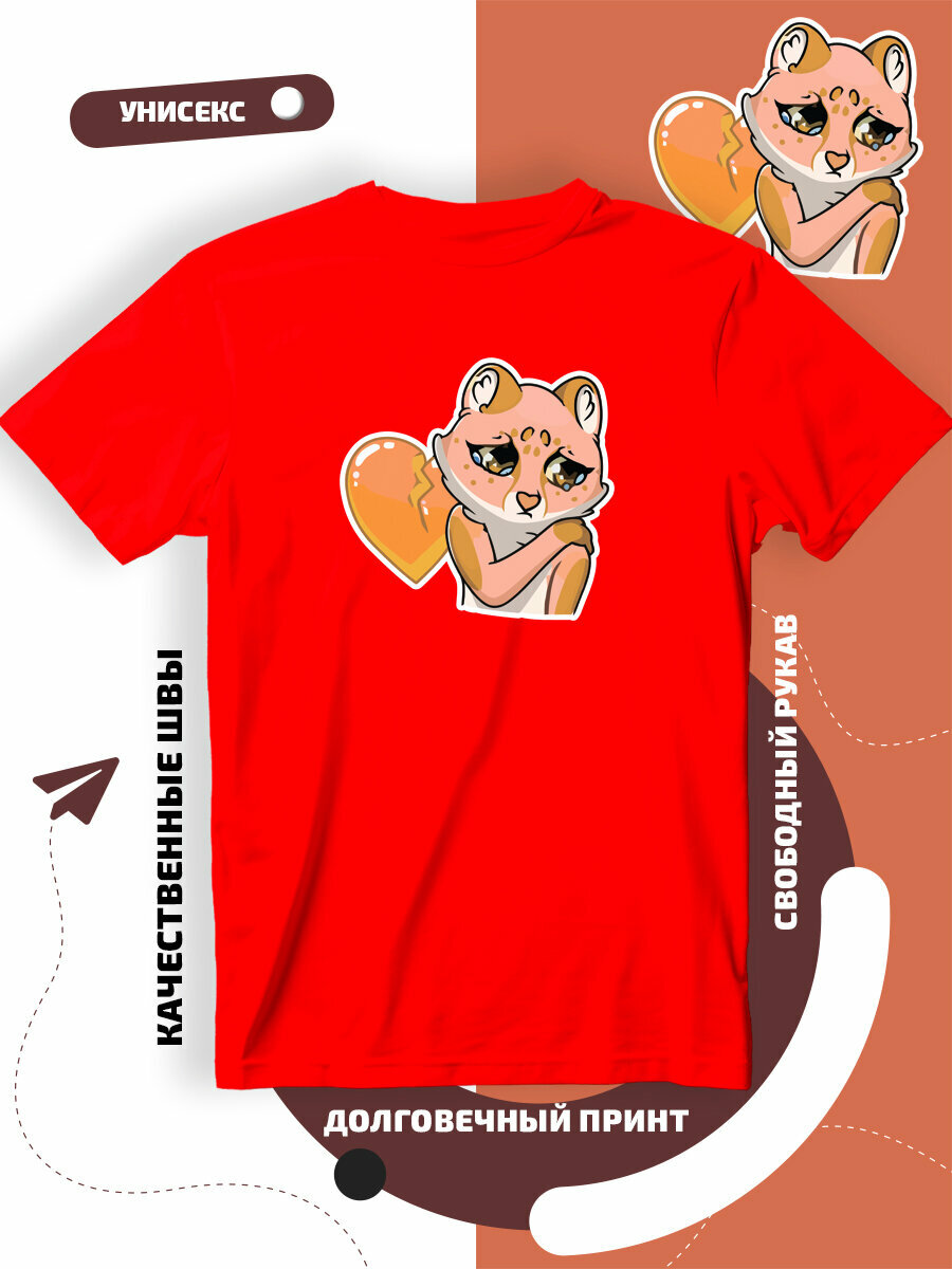 Футболка с принтом лисой и разбитым сердцем