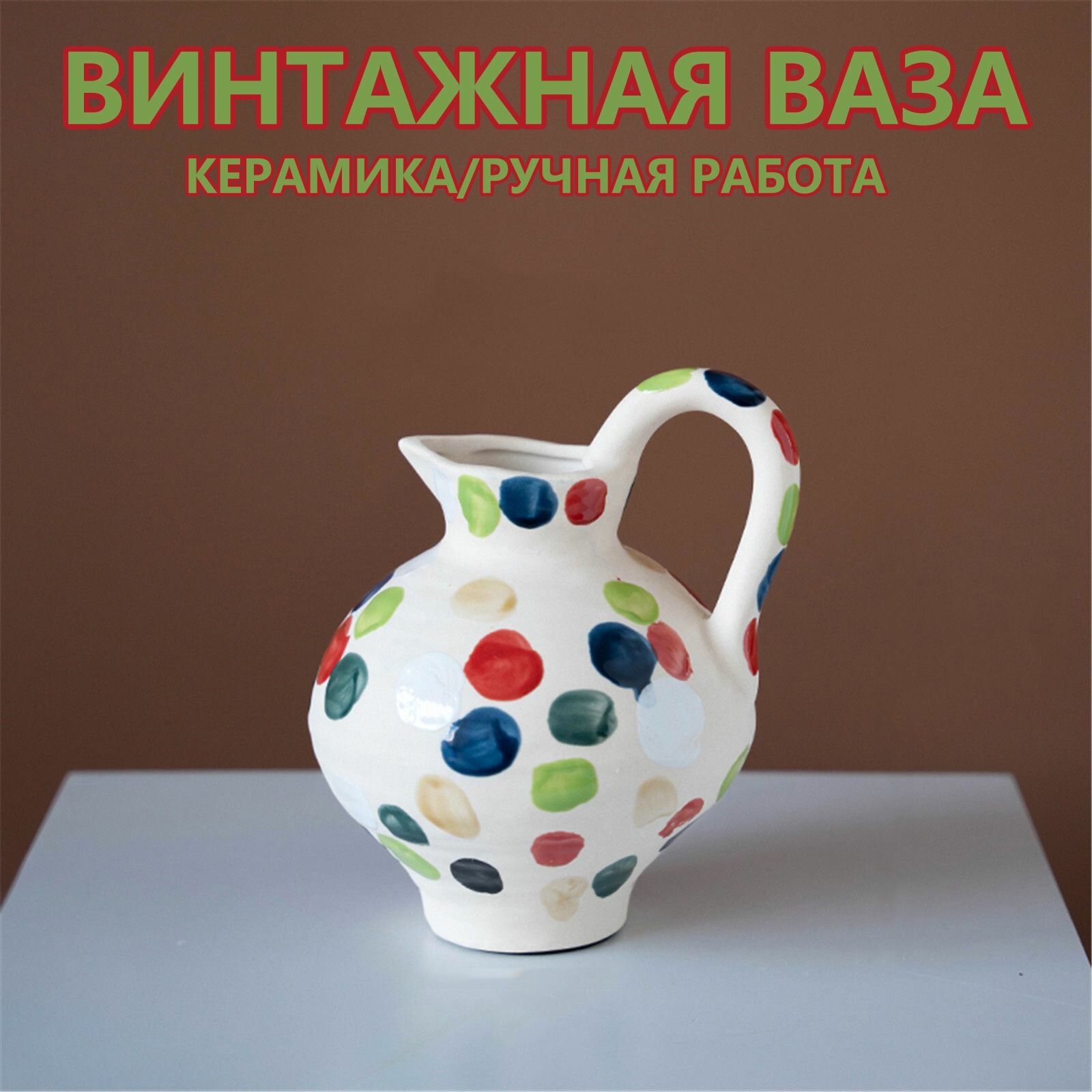 Ваза