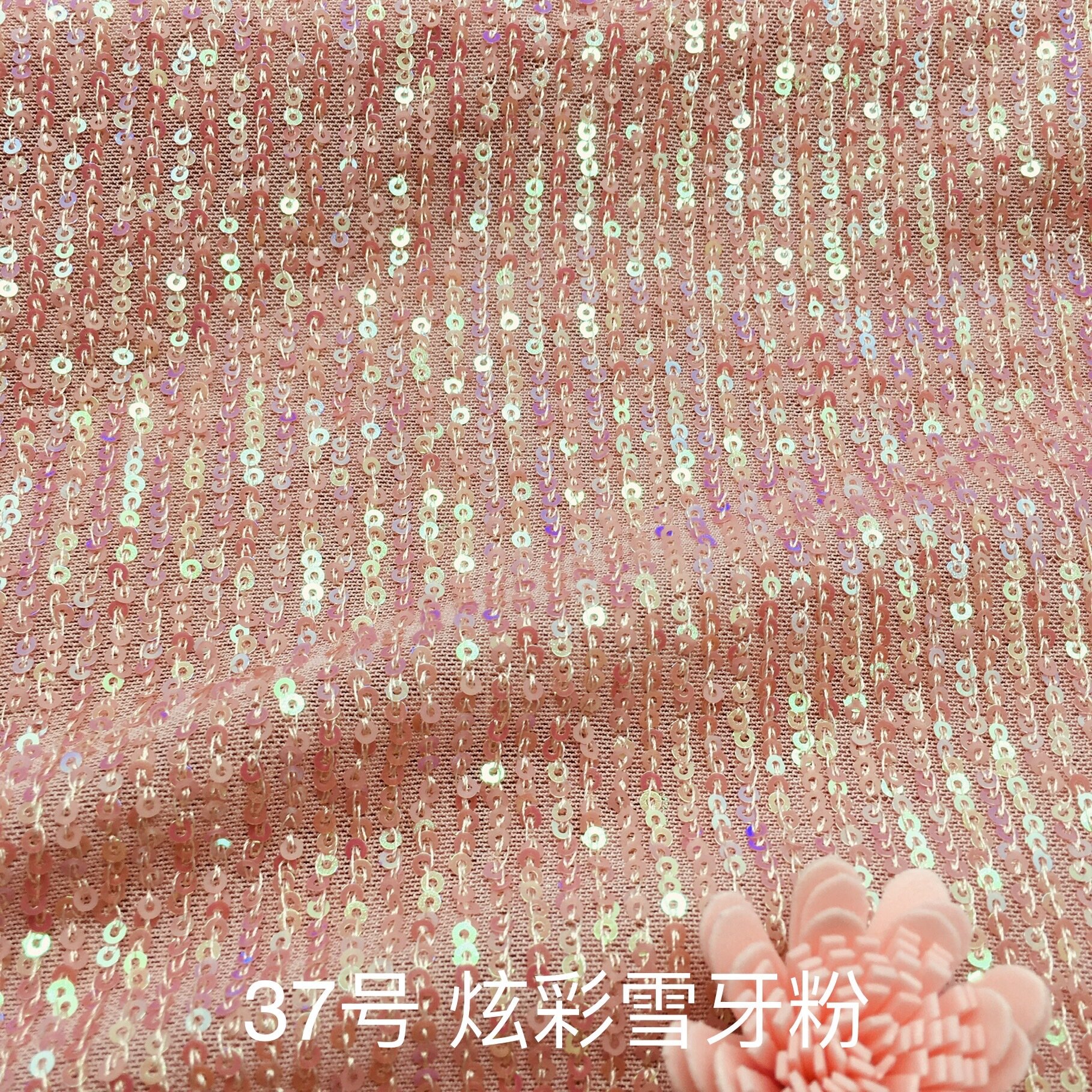 Вышитое платье, эластичная сетка, 3 мм, № 37, красочный, снежный, зубной порошок