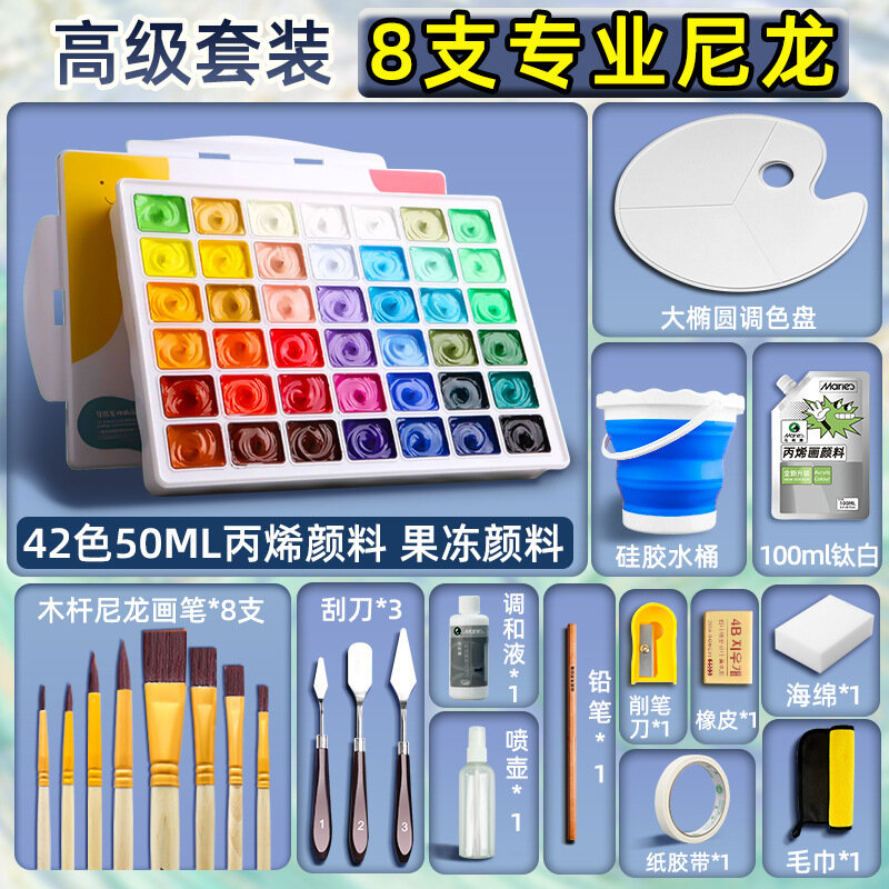 Набор гуаши Marley Jelly, 42 цвета