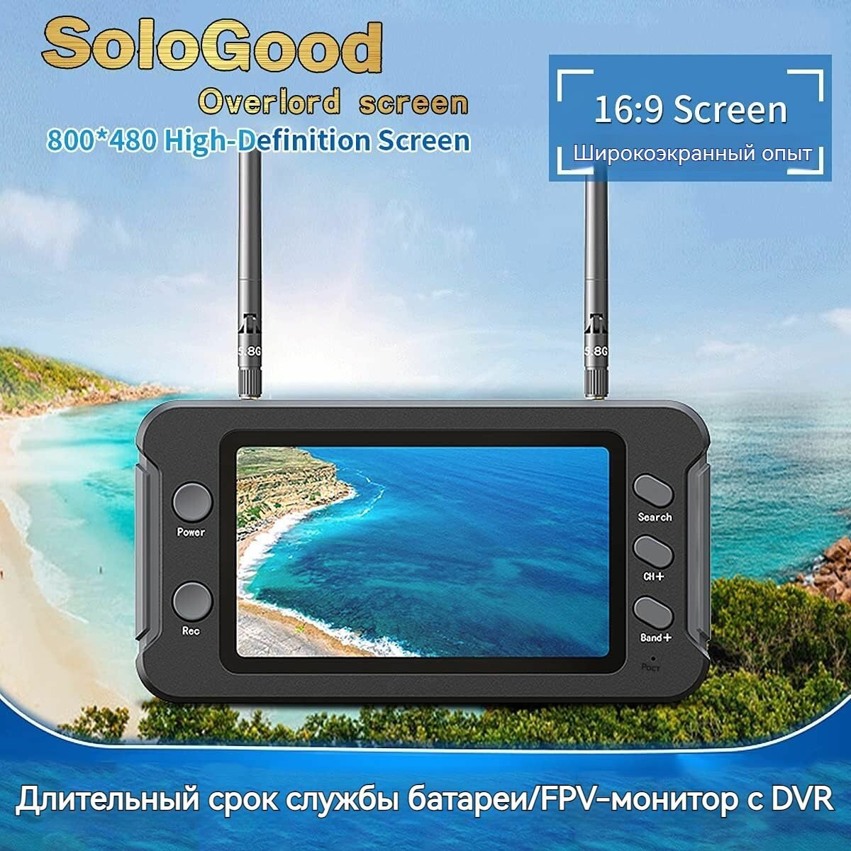 5.8G монитор с DVR 40CH 4,3 дюйма ЖК-дисплей 16:9 NTSC/PAL Автопоиск видеозаписи для RC-+1
