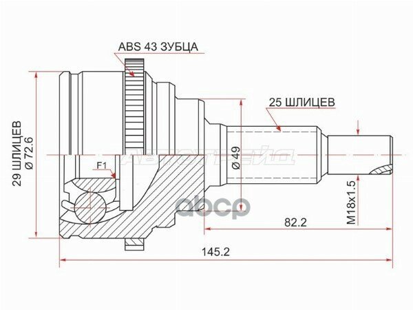Шрус (Спереди/ Наруж) Suzuki Swift 03-16 Sat арт. SU-30A43