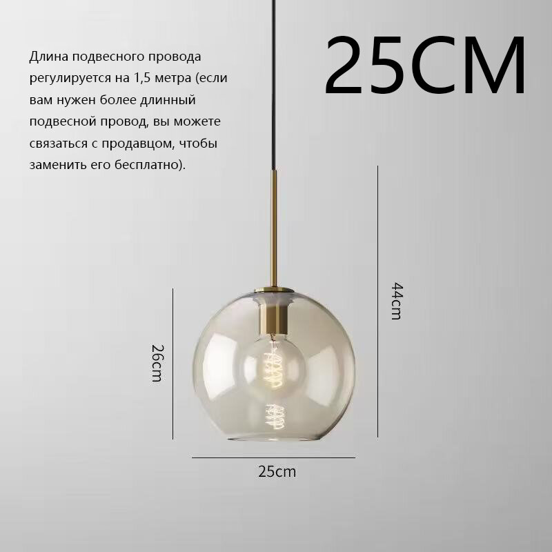 26 стеклянная люстра, патрон для лампы E27