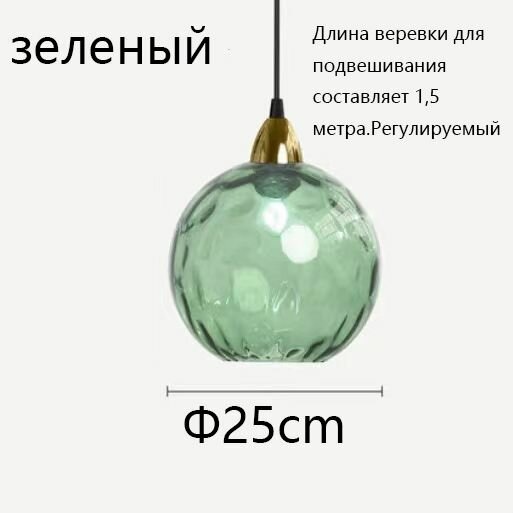 Ronaldo lighting Светильник, E27, 16 Вт
