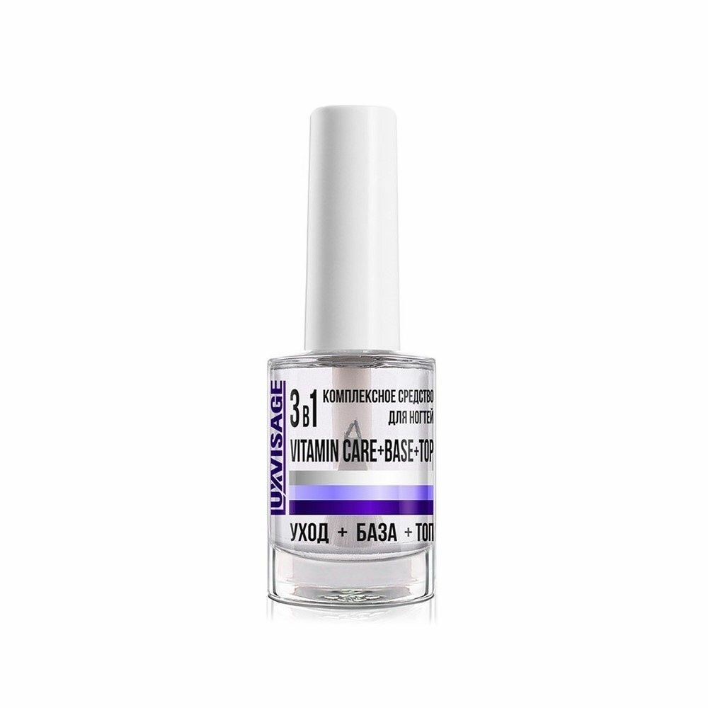 Средство для ногтей Luxvisage "Vitamin Care, Base, Top", комплексное, 3 в 1